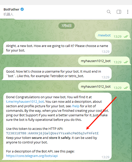 Docker 搭建 Tg-Request-Bot
